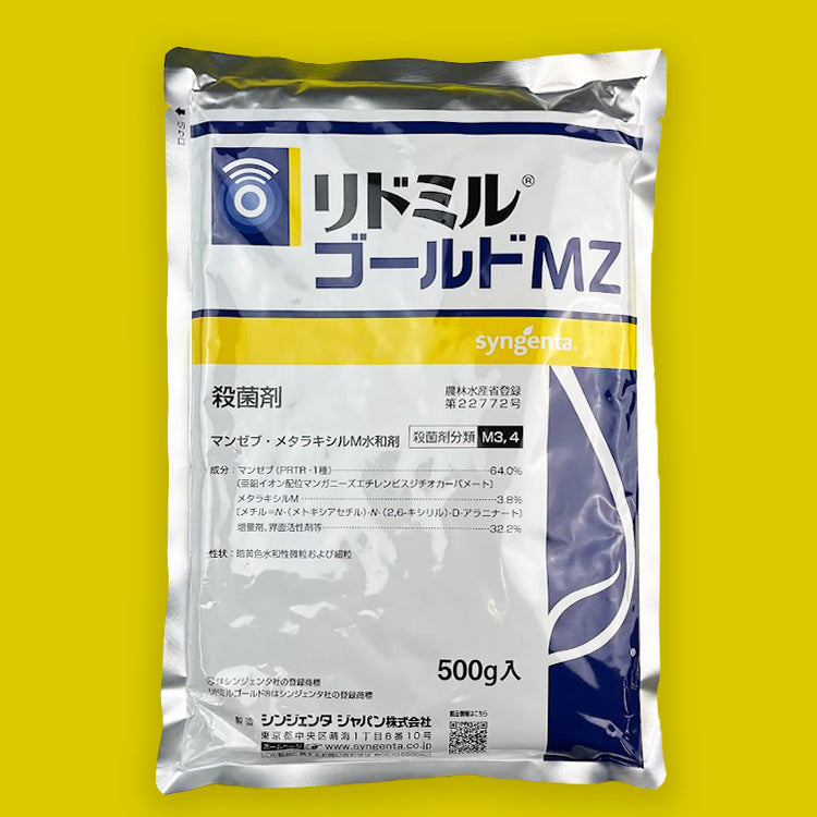 リドミルゴールドMZ 500g（殺菌剤） – アグリプラス オンラインショップ